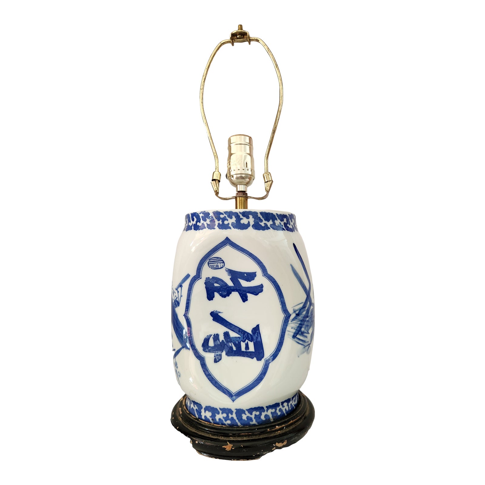 Mid 20th Century Chinese Blue and White Porcelain Opium Pillow Lamp ...