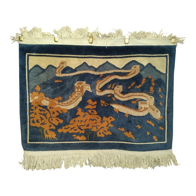 Art Deco Vintage Chinese Pictorial Rug - 2′8″ × 3′ | Chairish