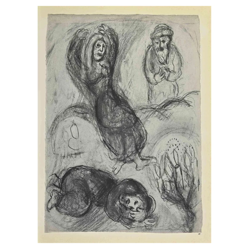 Marc Chagall, Amnon And Tamar, Lithograph, 1960s | Chairish