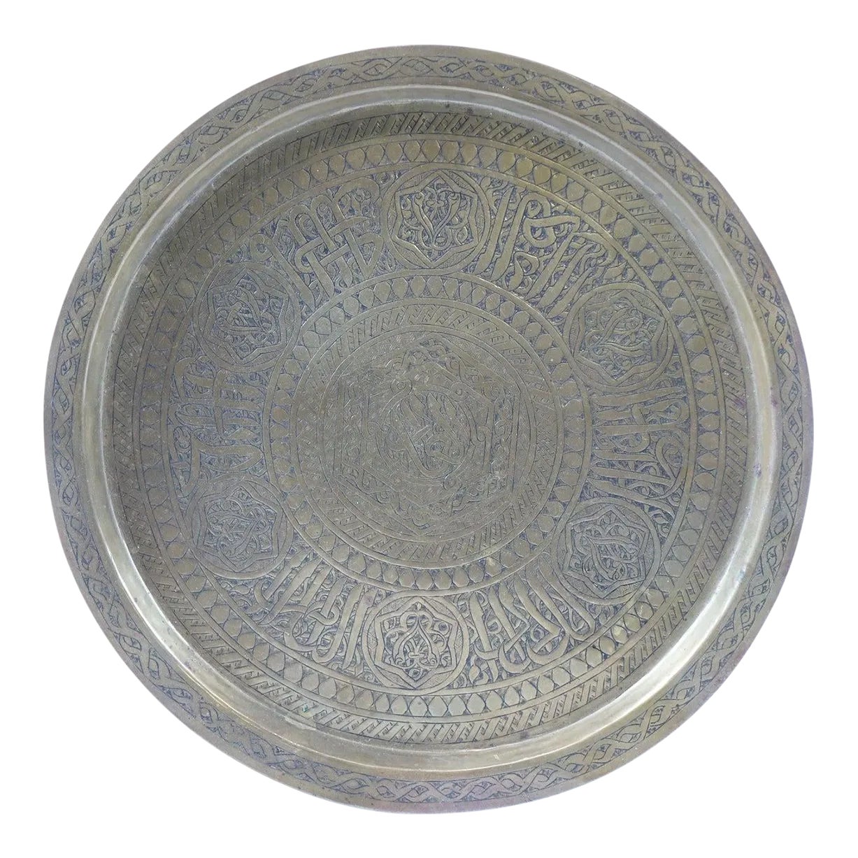 Late 19th Century Antique Brass Middle Eastern Plate With Calligraphy ...