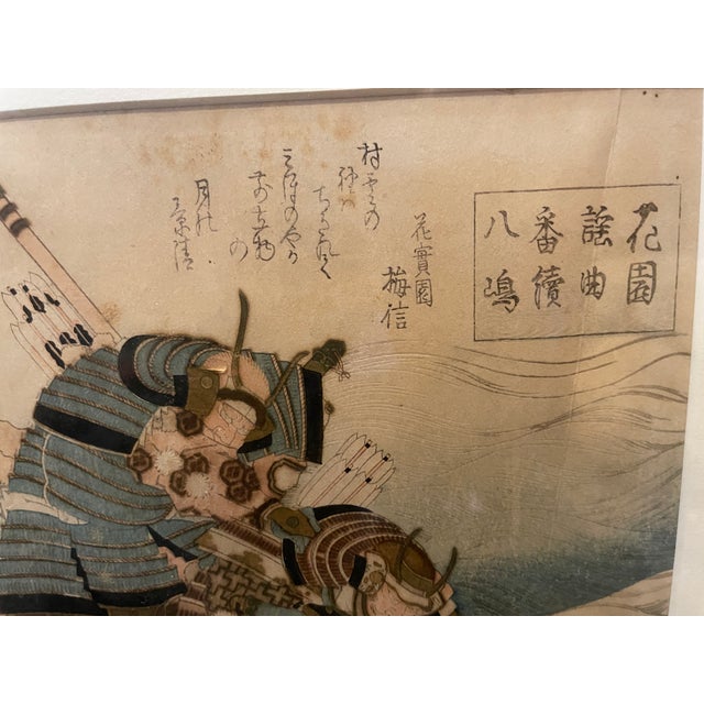 Edo Period Totoya Hokkei Signed Woodblock Print of Two Samurai on Hosho ...