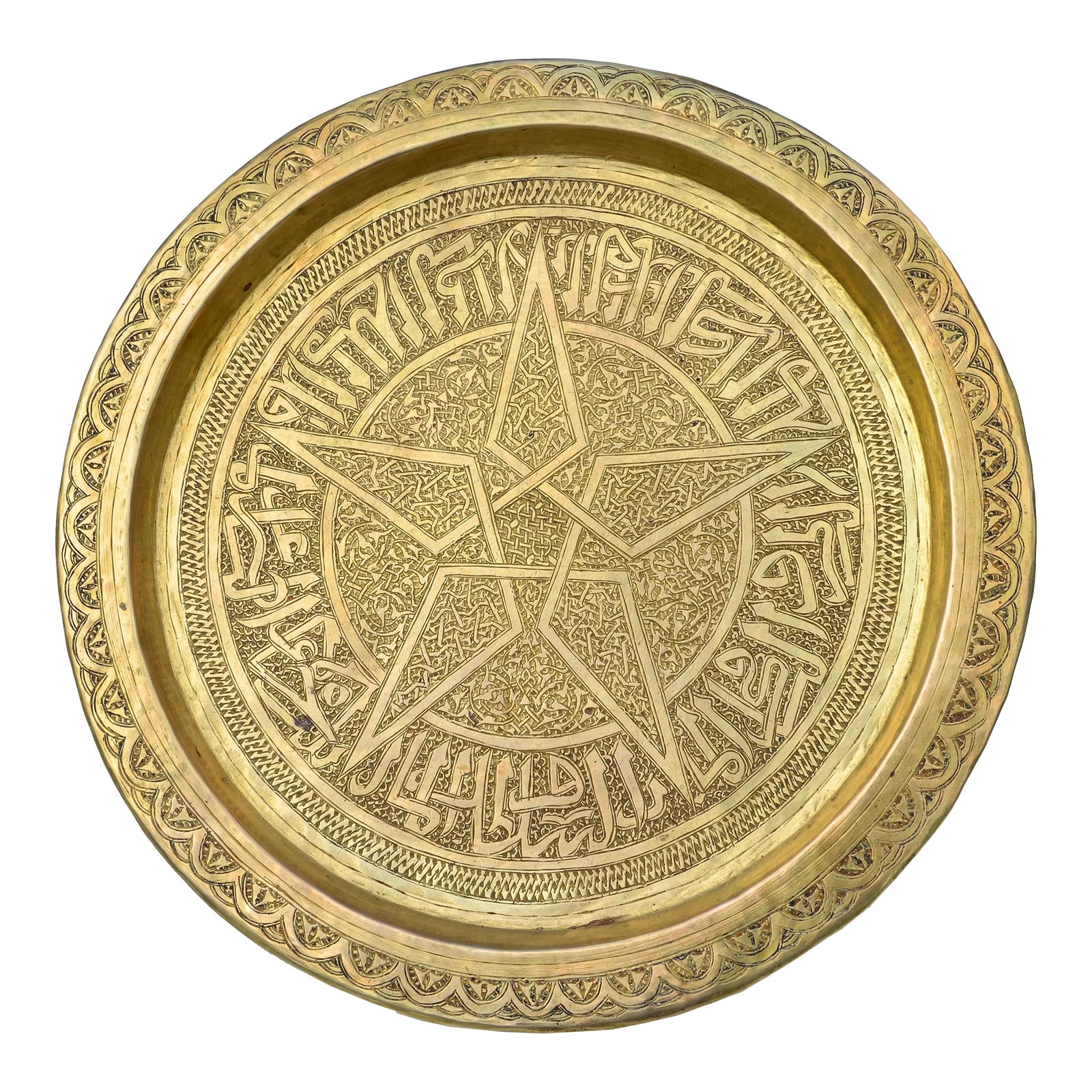 Vintage Moorish Star & Calligraphy Brass Tray | Chairish