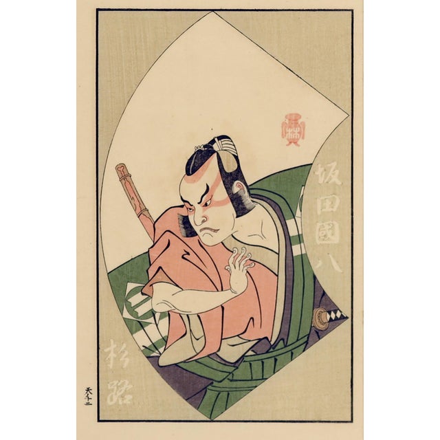 "Ehon Butai Ogi" (A Picture Book of Stage Fans), Hand-Colored Japanese ...