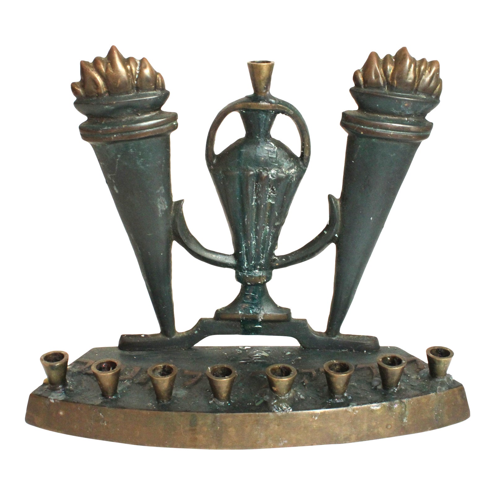 Made in Israel, Unlaqured Brass Hanukkah Menorah W/Urn Design | Chairish