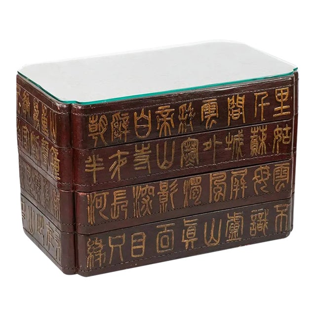 19th Century Chinese Tooled Leather Stacking Boxes Table | Chairish